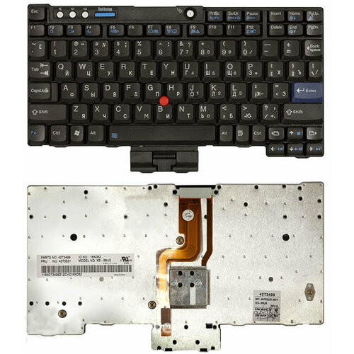 Клавиатура для ноутбука Lenovo IBM ThinkPad X61S русская, черная с указателем