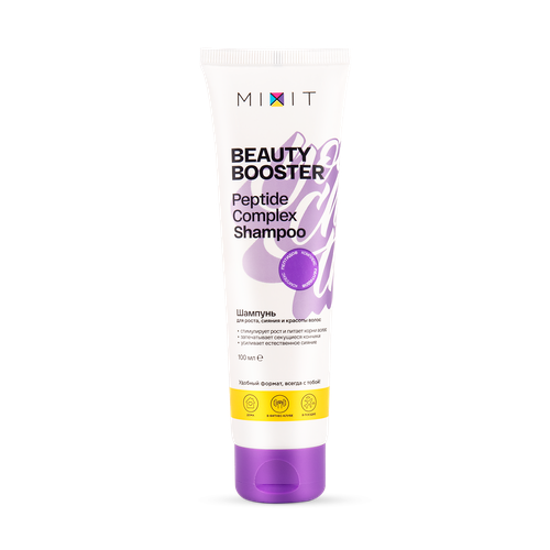 Mixit Beauty Booster Шампунь укрепляющий для волос Peptide complex shampoo travel 100 мл 1 шт