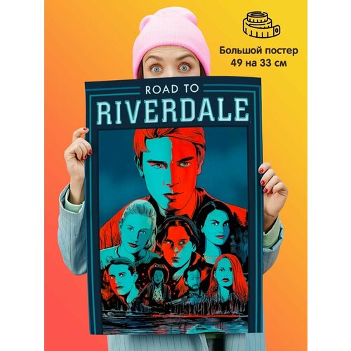 Постер плакат Riverdale Ривердэйл