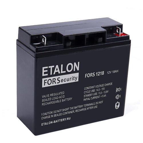 Аккумулятор ETALON FORS 1218