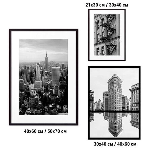 Набор постеров Нью-Йорк №22, 21х30 см, 1 шт, 30х40 см, 1 шт, 40х60 см, 1шт.