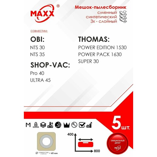 Мешки сменные 5 шт. для пылесоса Shop-Vac, Thomas, Ridgid, OBI 30-35 л.