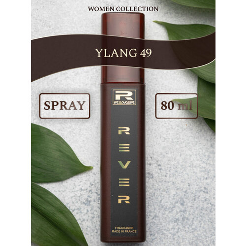 L503/Rever Parfum/PREMIUM Collection for women/YLANG 49/80 мл