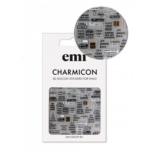 E.Mi, 3D-стикеры №202 Танцуют все Charmicon 3D Silicone Stickers