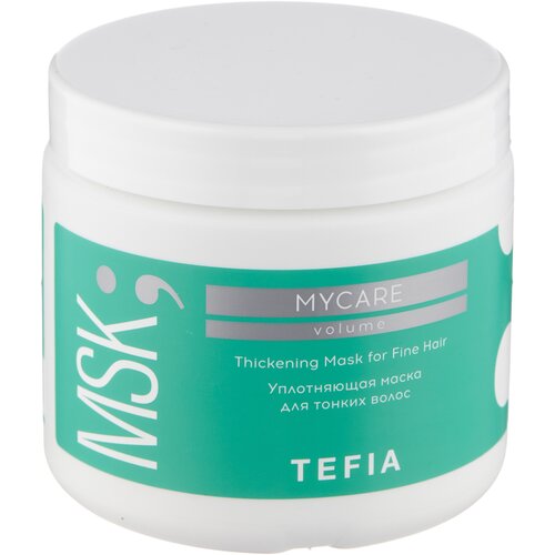 Tefia Маска уплотняющая для тонких волос MyCare Volume, 650 г, 500 мл, банка