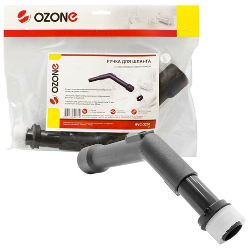 OZONE Ручка для шланга HVC-3201, 1 шт.