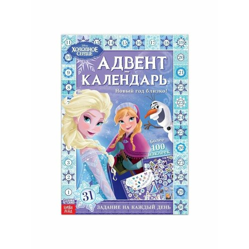 Подарочные коробки Disney