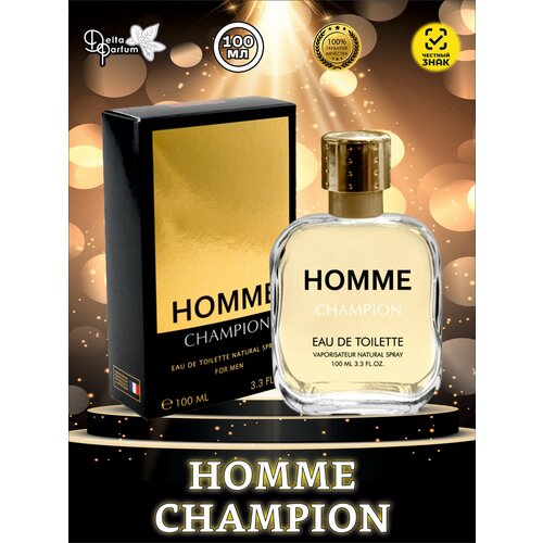 Delta parfum Туалетная вода мужская Homme Champion