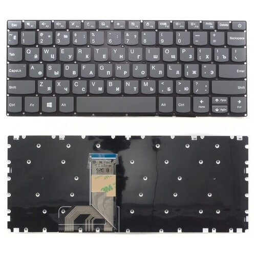 Клавиатура для ноутбука Lenovo IdeaPad S130-11IGM, Русская, серая без рамки