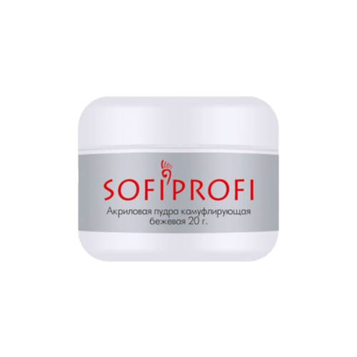 Sofiprofi пудра камуфлирующая Acrylic powder, бежевый