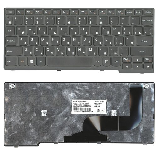 Клавиатура для ноутбука Lenovo IdeaPad S210T черная с рамкой
