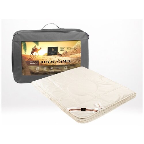 Одеяло Bellehome Royal Camel, 200х220 см