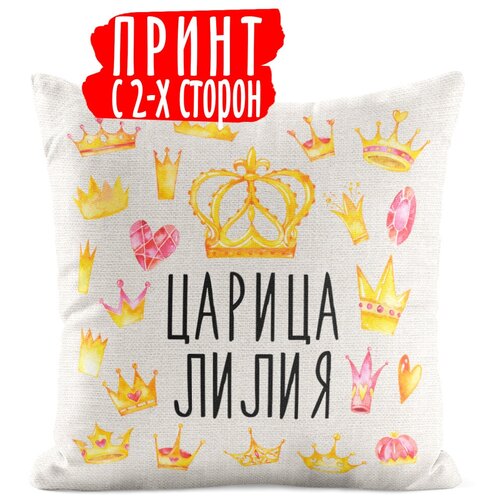 Подушка льняная Царица Лилия