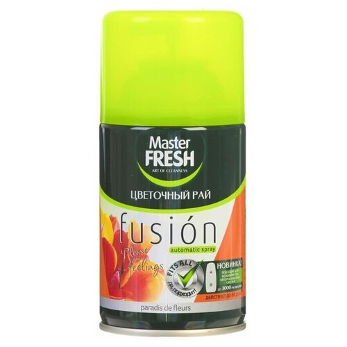 Освежитель воздуха Master FRESH Fusion "Цветочный рай", сменный баллон, 250 мл./В упаковке шт: 1