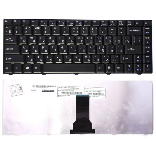 Клавиатура для ноутбука Acer Aspire 4732Z Черная