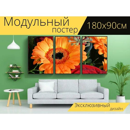 Модульный постер "Цветок, цвести, гербера" 180 x 90 см. для интерьера
