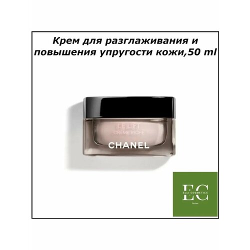 Уходовая косметика от CHANEL