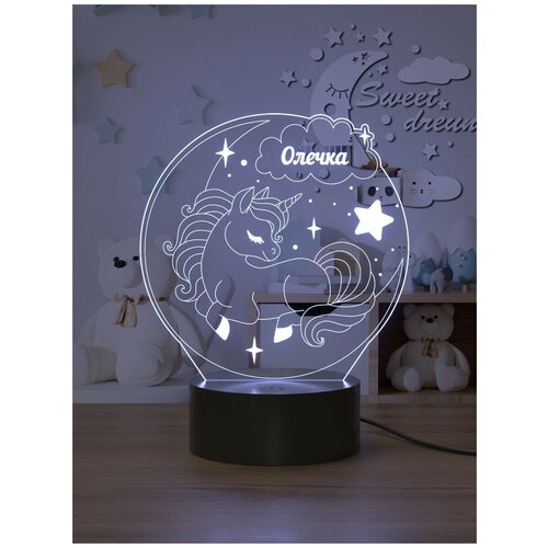 Ночник детский Единорог Олечка Light Inside (именной подарок девочке) / светодиодный 3d светильник в детскую комнату