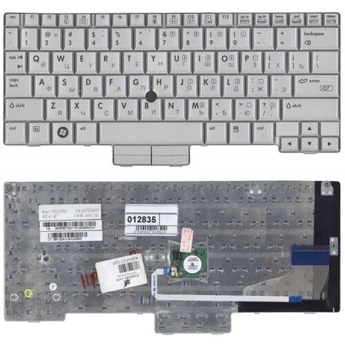 Клавиатура для ноутбука HP EliteBook 2730P, 2710P серебряная, с джойстиком