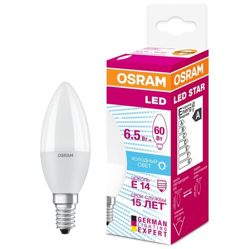 Лампа светодиодная OSRAM Led Star Classic B 840 FR, E14, B60, 6.5 Вт, 4000 К