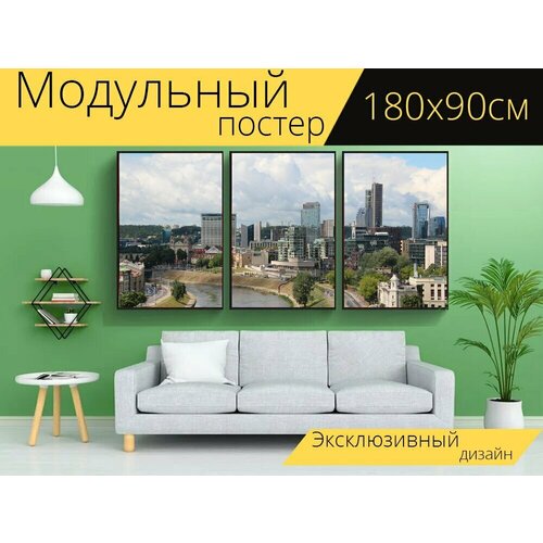 Модульный постер "Городской ландшафт, литва, восток" 180 x 90 см. для интерьера