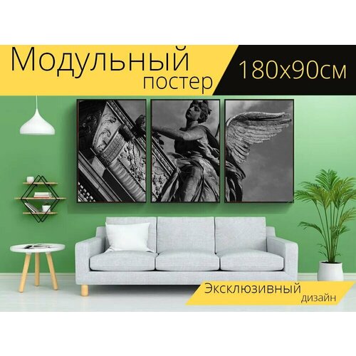 Модульный постер "Кладбище, скульптура, готика" 180 x 90 см. для интерьера