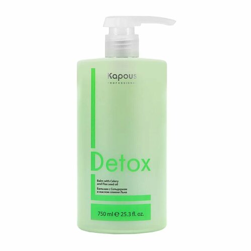 KAPOUS DETOX Бальзам с Сельдереем и маслом семени Льна для гладкости и блеска волос, 750 мл