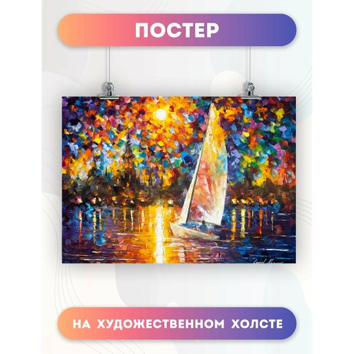 Постер на стену репродукция картины парусник море Леонид Афремов (28) 40х60 см