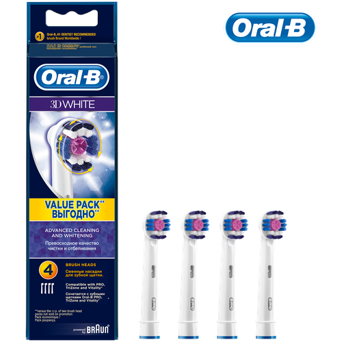 Набор насадок Oral-B EB 18-4 для  ирригатора и электрической щетки, белый, 4 шт.