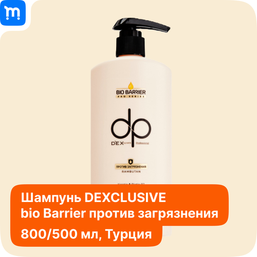 Шампунь для волос DP BIO BARRIER Против Загрязнений 800мл