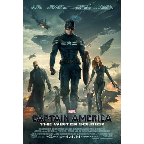 Плакат, постер на холсте Первый мститель: Другая война (Captain America The Winter Soldier), Энтони Руссо, Джо Руссо, Джосс Уидон. Размер 21 х 30 см