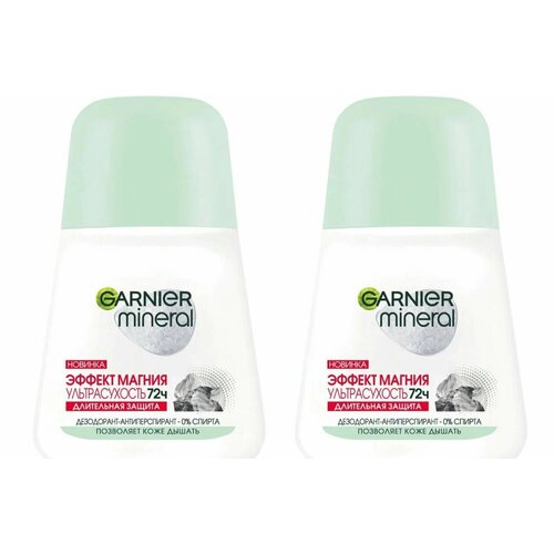 GARNIER Дезодорант-антиперспирант ролик Mineral Эффект Магния, 50мл, 2 шт