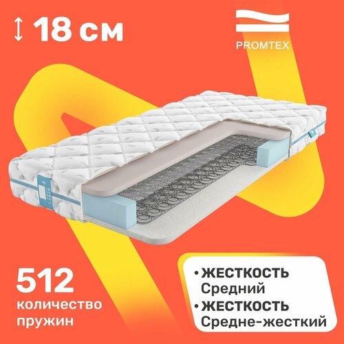 Матрас пружинный PROMTEX Rest Combi Econom 70х190