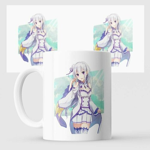 Кружка Re: Zero. Жизнь с нуля в альтернативном мире Эмилия - :