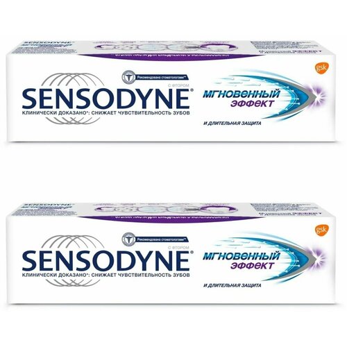 Зубная паста, Sensodyne, мгновенный эффект, 75 мл, 2 шт