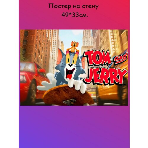 Постер, плакат на стену Tom and Jerry Том и Джерри 49х33 см (А3+)