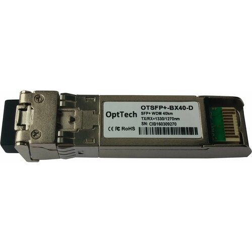 Трансивер модуль SFP+, WDM, TX/RX 1330/1270nm, 40km OTSFP+-BX40-D