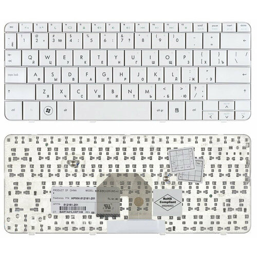 Клавиатура для ноутбука HP MP-08C93SU6E45 белая