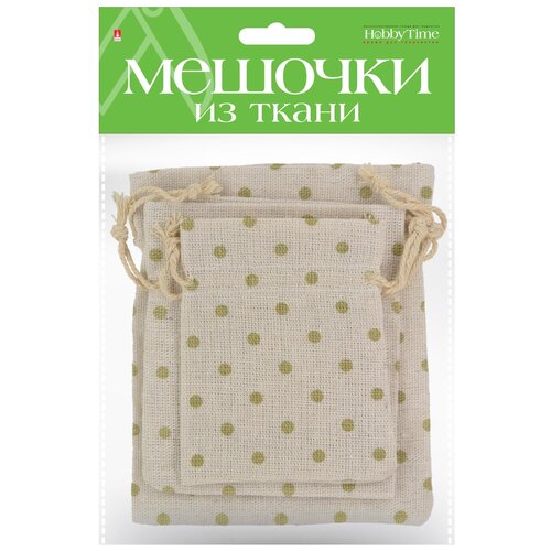 Подарочные мешочки из ткани, 3 ШТ, 3 Р-РА, ВИД 21, Арт. 2-240/21