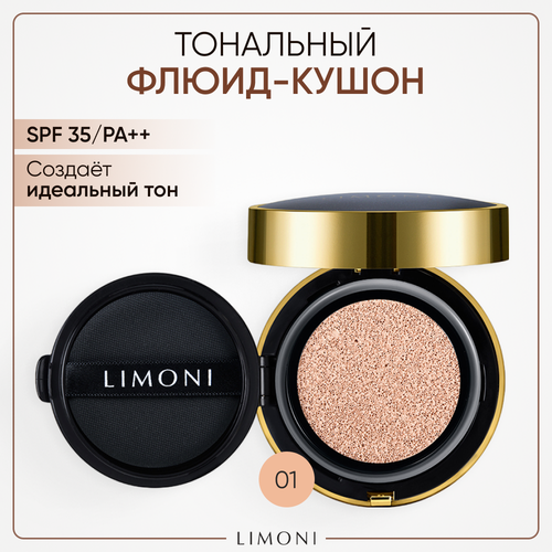 Limoni Тональный флюид All Stay Cover Cushion Galaxy, 15 мл/15 г, оттенок: 01, 1 шт.