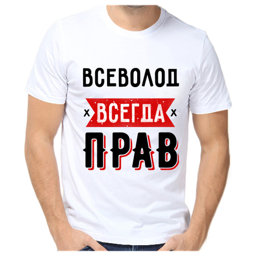 Футболка размер (54)2XL, белый