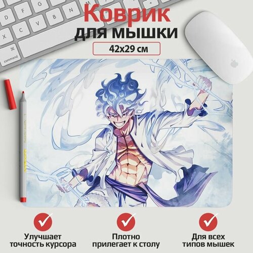 Коврик для мыши One Piece (Ван Пис)- Монки Де Луффи 42*29 см. Арт. KOW1377