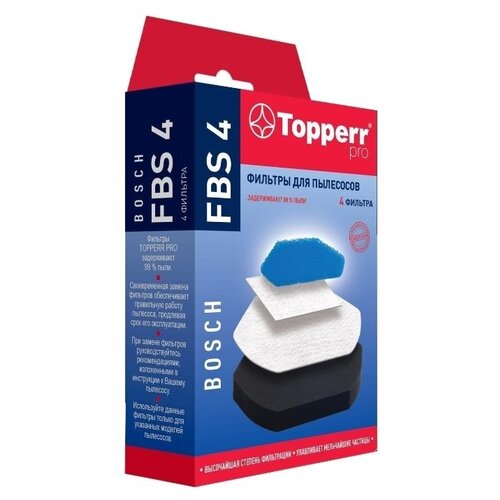 Комплект фильтров Topperr 1154 FBS 4 д/пыл BOSCH: BGS 1170. BGC 1U1550 BGS 1U180. BGS 218. BGS 2UPWER. белый