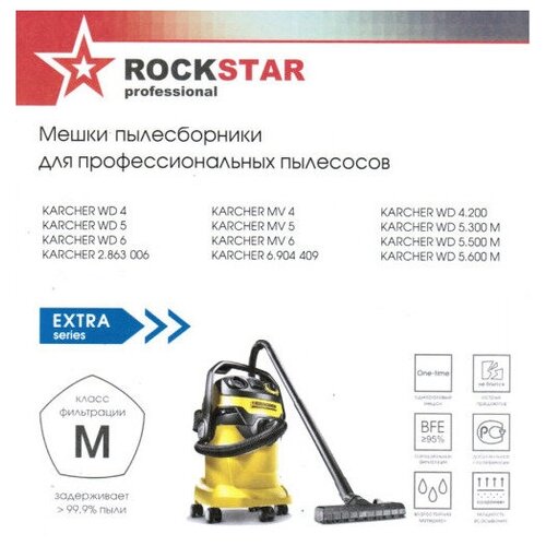 Многоразовый Фильтр-Мешок Rockstar Professional Zip-K4 Для Пылесосов Karcher, Wd4, Wd5, Wd6, Mv 4, Mv 5 Premium, Mv 6 Premium, Wd 5.200 M, Wd 5.300 M