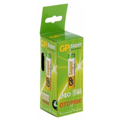 Батарейка алкалиновая GP Super, AAA, LR03-40BOX, 1.5В, набор 40 шт.