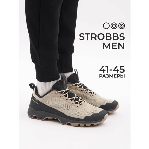 Кроссовки STROBBS, размер 44, бежевый