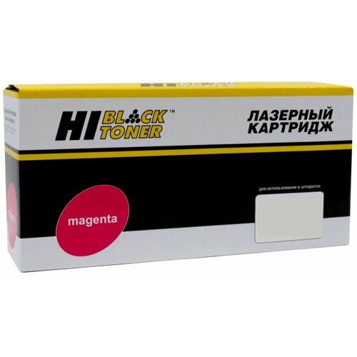 Картридж совместимый HB-T09 Magenta для Canon Color imageCLASS X LBP1127C; MF1127C без чипа
