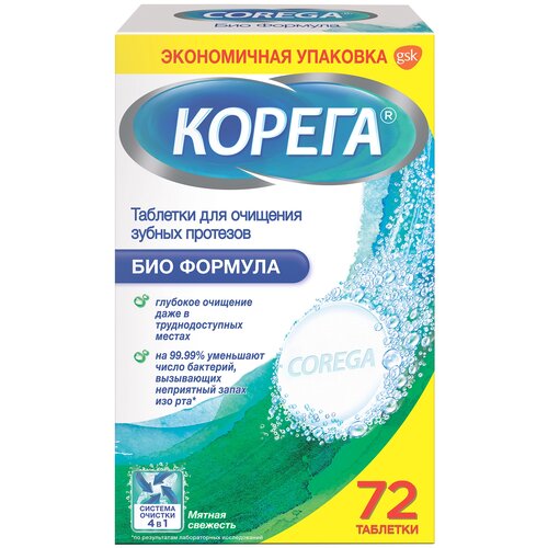 Корега таблетки для очищения зубных протезов Био формула, 252 г, мята