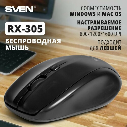 Беспроводная мышь SVEN RX-305, черный