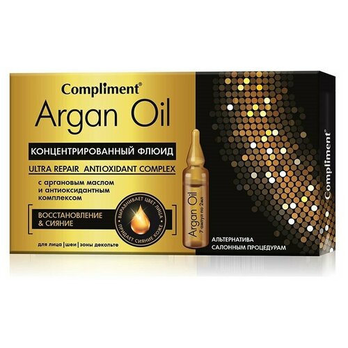 Compliment Argan Oil концентрированный флюид для лица, шеи и зоны декольте, 2 мл, 7 шт.